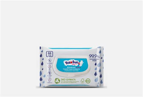 YokoSun Влажная детская туалетная бумага Wet Toilet Paper 68 шт ...