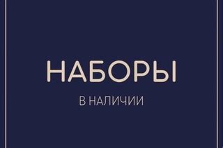 Овечкины забавы & RUGO | ВКонтакте