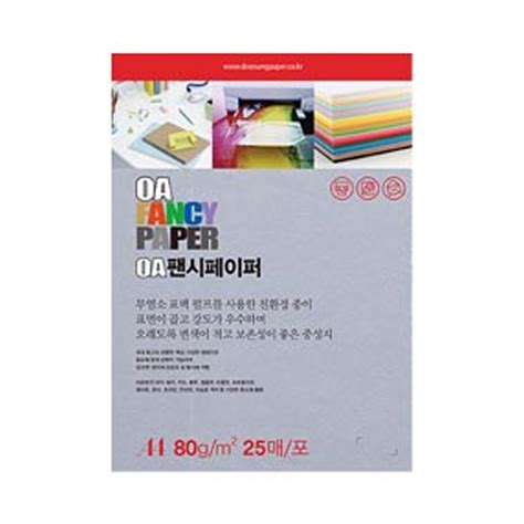 스쿨문구두성 Oa 팬시페이퍼 A4 80g P67 연보라색 25매 홈플러스 택배배송