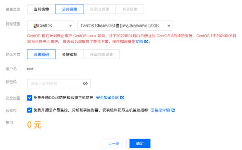 Centos和ubuntu的区别是什么？云服务器镜像选择哪个好？ 老左笔记