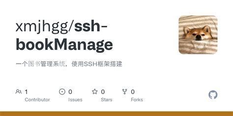 Ssh BookManage WebRoot Home Jsp At Master Xmjhgg Ssh BookManage GitHub