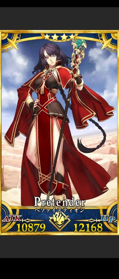 Fgo 最終までの霊基再臨画像と全スキル判明！プリテンダー『へファイスティオン』設定に合っててこれは強い「お前が構わなければ、フェイカーと