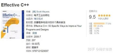 c c 书籍推荐丨从入门到进阶，我们可以看什么书？ 知乎