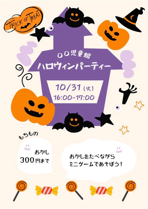 Miho Design シンプル＆かわいいデザイン Canva