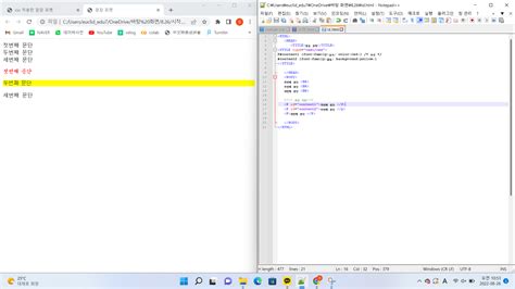 Html Css