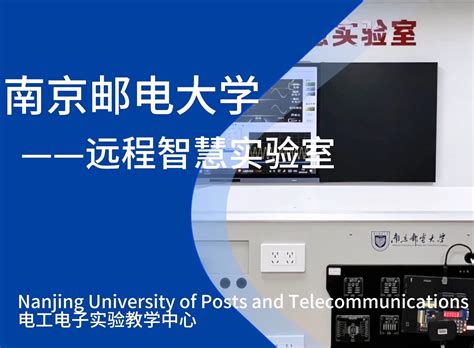 远程实验：fpga实验 4位数码管动态显示（摄像头观察） 电工电子实验中心 电工电子实验中心 哔哩哔哩视频