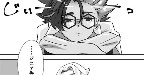 Pkmn腐 そういうの関係なくって ふうじゅ＠プロフチェケ！のマンガ ジニクラ Pkmn腐100users入り Pixiv