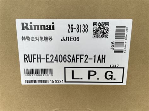 新品 リンナイ エコジョーズ ガス給湯暖房用熱源機 Rufh E2406saff2 1ah Lpg 屋内用 オート 札幌市手稲区 給湯設備