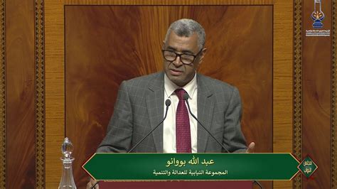 بووانوتفسيرتصويت العدالة والتنمية بالإمتناع على مشروع قانون إصلاح