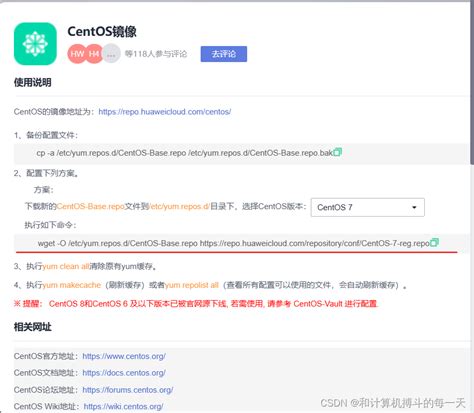 linux软件管理 linux中如何卸载tree软件包 CSDN博客