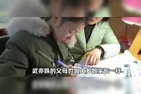 国民才女武亦姝岁夺冠军，拒绝保送北大，分考入清华