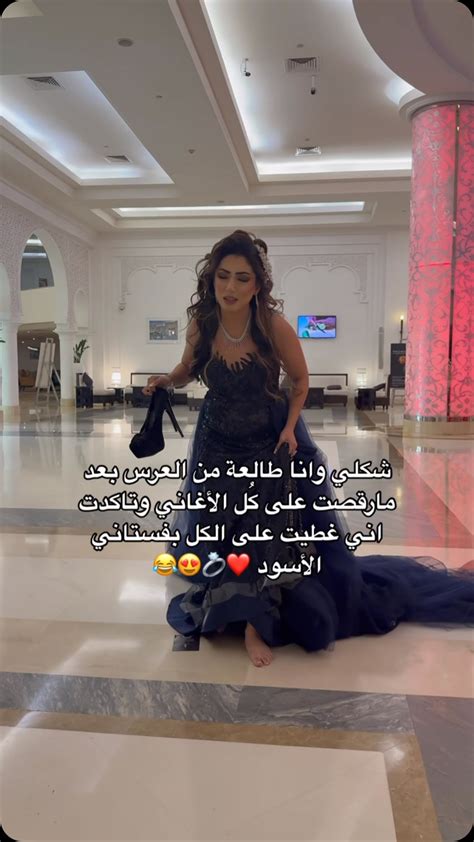 ‎تاله صفوان Tala Safwan‎ ‎راح فيها المسكين 😩😂 تالاصفوان شيرين