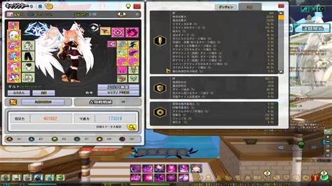 Elsword Jp Eternity Winner Pvp Youtube