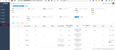 若依前后端分离版本 自动生成代码若依前后端分离代码生成 Csdn博客