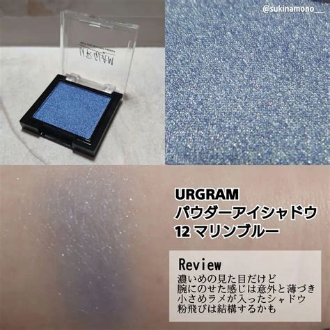 Ur Glam Powder Eyeshadow｜u R Glamの人気色を比較 Urgram パウダーアイシャドウ By 毎日投稿