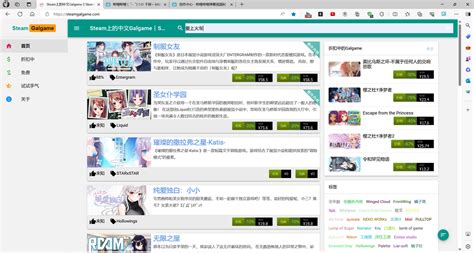 Galgame补丁网址推荐（steam版） 哔哩哔哩