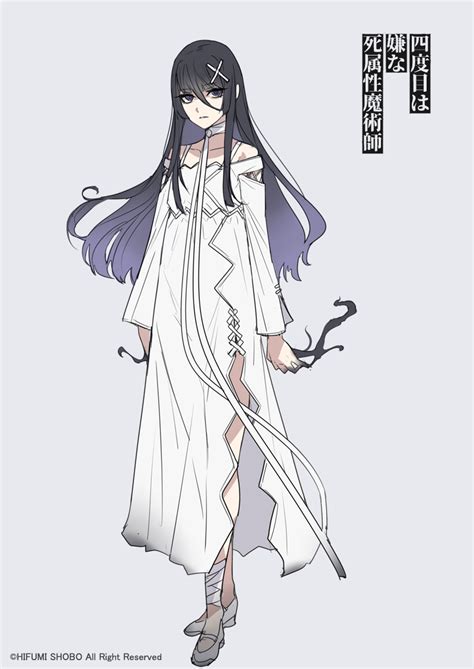 Yondome Wa Iya Na Shizokusei Majutsushi Drawn By Ban Bansankan