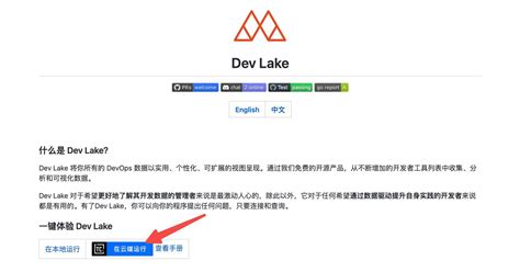 Teamcode携手merico，共助高效云开发未来 知乎
