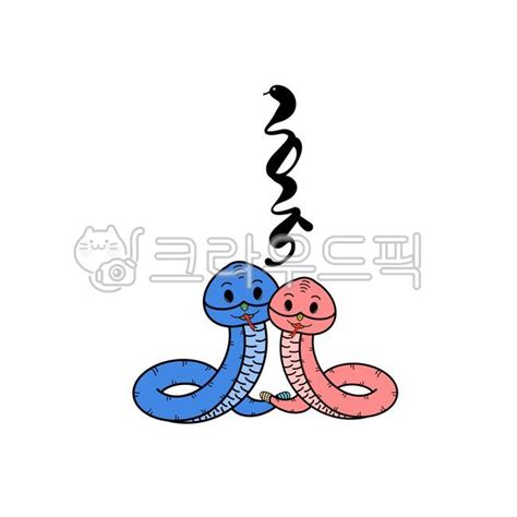 2025년 2025 을사년 청뱀의해 청뱀 사진 이미지 일러스트 캘리그라피 라온에이치캘리작가