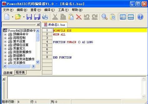 代码编程工具 代码编程软件 随意云