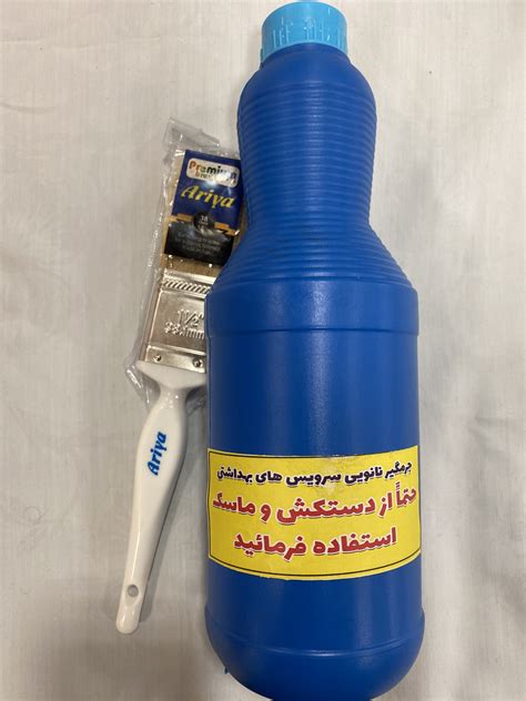 جرم گیر سطوح نانویی آزاد چارسوق