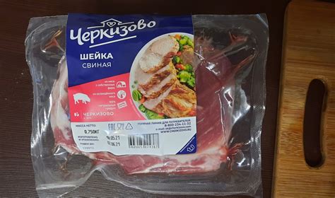 Мясо Черкизово Шейка свиная | отзывы
