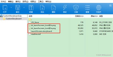 一篇搞定！ 经验贴 Uniapp ：配置自定义启动页uniapp自定义启动页面 Csdn博客