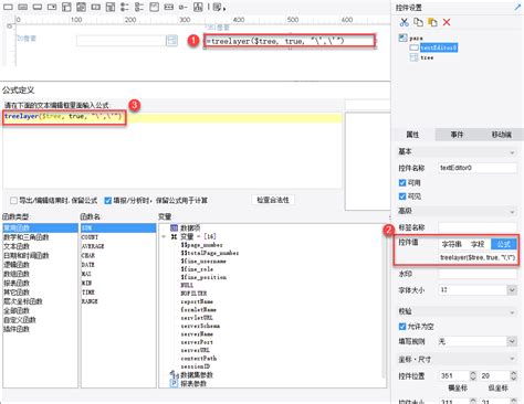 帆软下拉复选框，层级树状选择帆软下拉树 Csdn博客