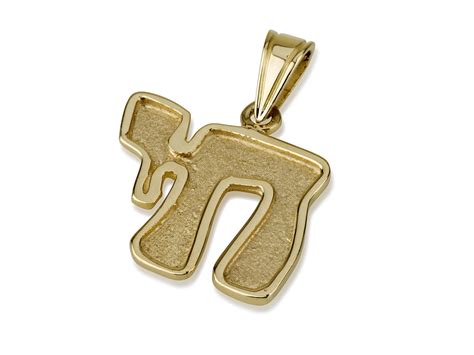 Buy 14k Textured Gold Chai Pendant With Raised Outlines Israel