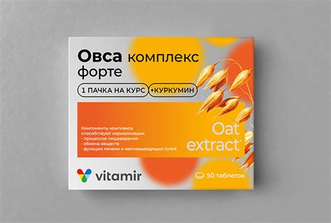 Спирулина - VITAMIR