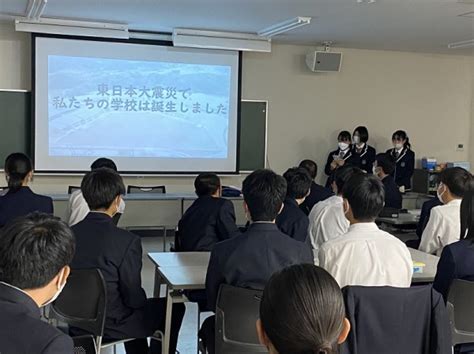 グローバル平和探究－ふたば未来学園高等学校生徒さんとディスカッションを実施－ トピックス 全日制トップ 全日制 広島国泰寺高校