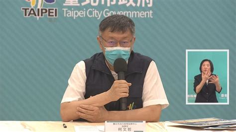 北市虎林街已30人確診 柯文哲：4日啟動虎林專案