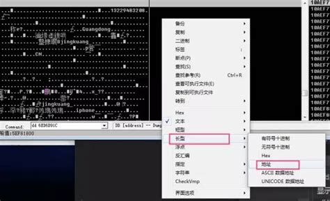 Pc 微信 Hook 实战记录 1 找到个人信息 Csdn博客