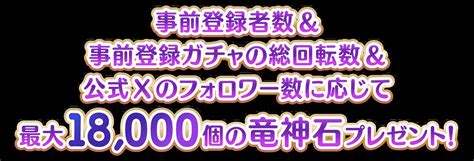 転職魔王～リストラ勇者のお仕置きセレナーデ～てんまお Dmm Games