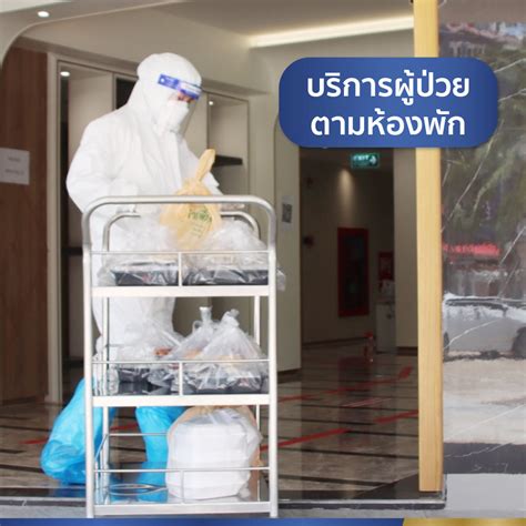 เทียนทะเล คลินิกเวชกรรม Home