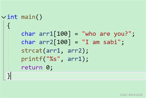 C语言 之 字符串函数 Csdn博客