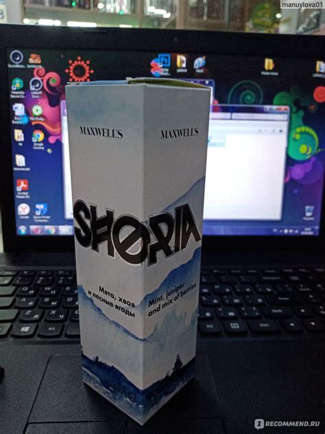Жидкость для электронных сигарет Maxwells Shoria Maxwells Shoria
