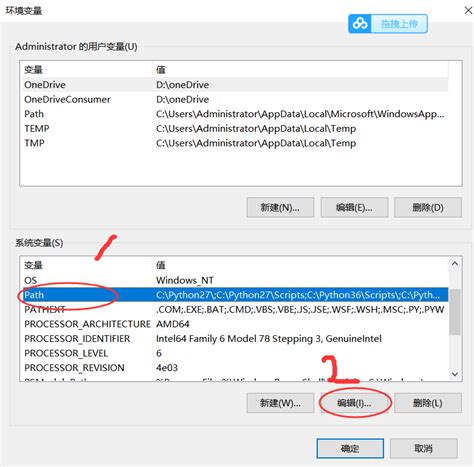 Windows 10安装python3和python2 魏三斗 博客园