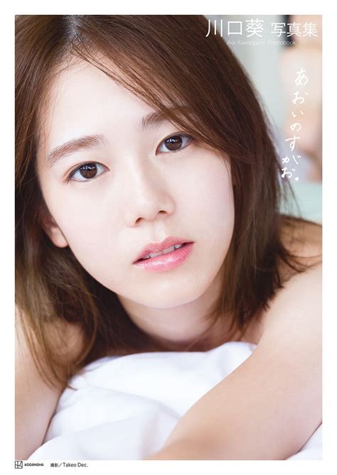 画像1030 川口葵史上最大のセクシーカット「見るのが恥ずかしいと言われました」 モデルプレス