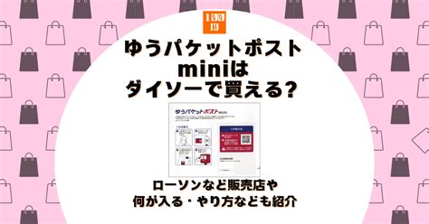 盛り塩セットのダイソーはどんな商品がある？100均のセリアで買える？代用品や固め器も調査 100均ショップjp