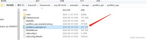 Esp32基础应用之lvgl显示中文esp32 Lvgl字库 Csdn博客