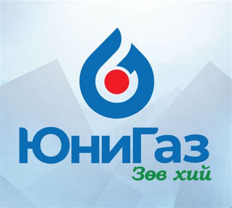 Монголын иргэн бүрд ажлын байр