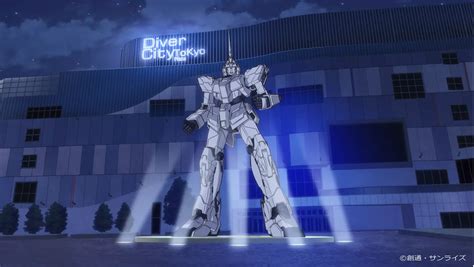 実物大ユニコーンガンダム立像のwall G最新作『midnight Cha Cha』 面白法人カヤック