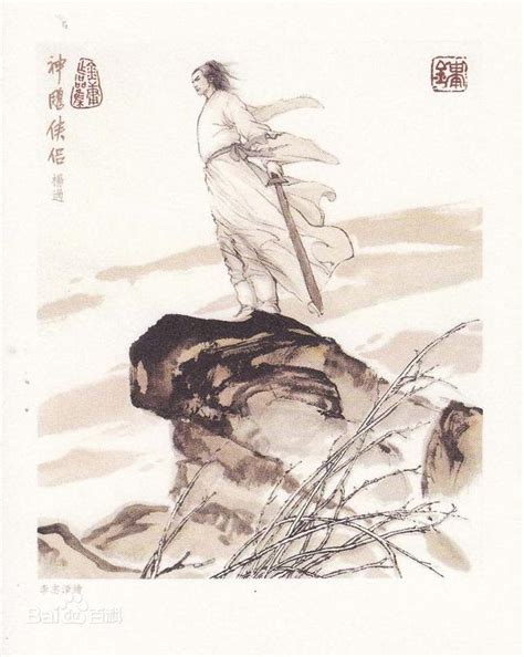 致敬金庸先生——大俠駕鶴西去，江湖再無傳奇！ 每日頭條