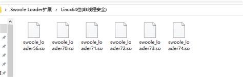Php拓展插件 Swoole Loader 74 下载 黑苹果动力