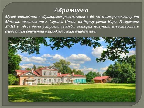 Описание внешности человека по картине В А Серова «Девочка с персиками