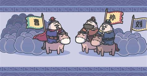 赤壁之战是真实存在的吗？ 知乎