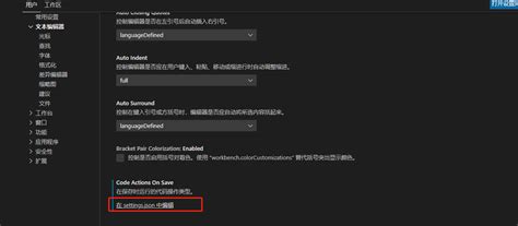 vscode 配置eslint sxh132 博客园