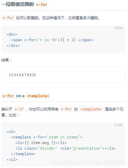 前端学习之——vue、vuexvuex怎么读 Csdn博客 前端学习之——vue、vuexvuex怎么读 Csdn博客