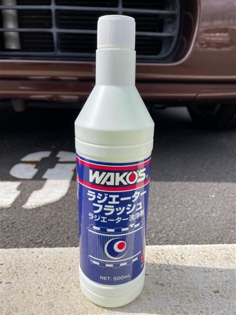 WAKO S RF ラジエーターフラッシュ のパーツレビュー アルトラパン ゆふあ みんカラ